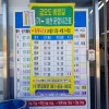 여수 금오도 안도 가는법 배편 신기항 ↔ 여천항 왕복 동계시간표 금액 금오도에서 안도까지는 안도대교 이용